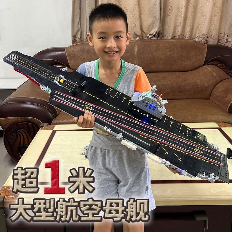 Catapult Aircraft Carrier Fujian Ship Shandong Compatible with Lego ...