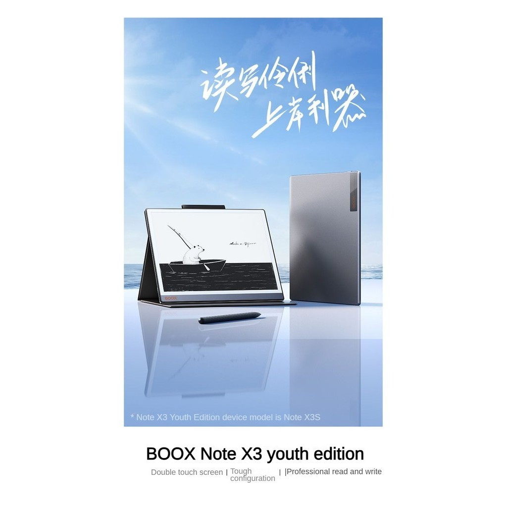 New Listing！BOOX Note X3 Youth Edition 10.3Inch E-Ink Screen Reader ...