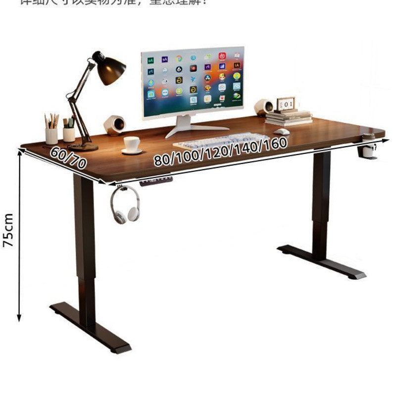 B33 Adjustable Table Solid wood electric lifting table, fully automatic ...