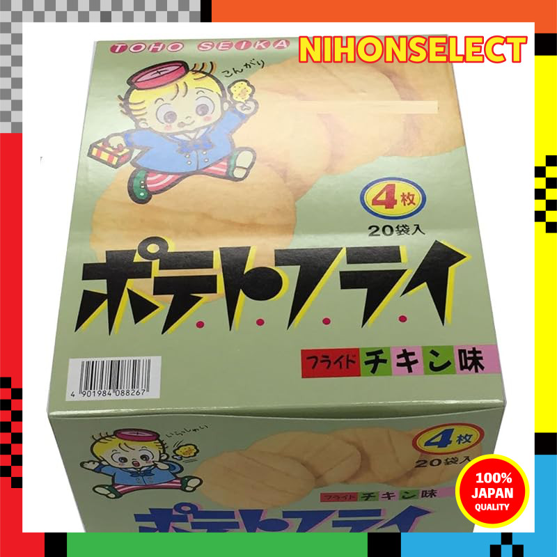 Toyo Confectionery Potato Fries - Assorted Flavors Set (Fried Chicken ...