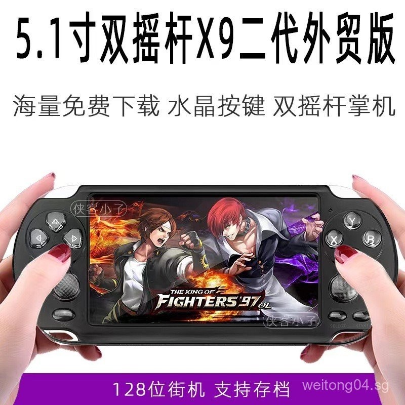 In the Palm of the Hand PSP Game Console Handheld Retro Style Old ...