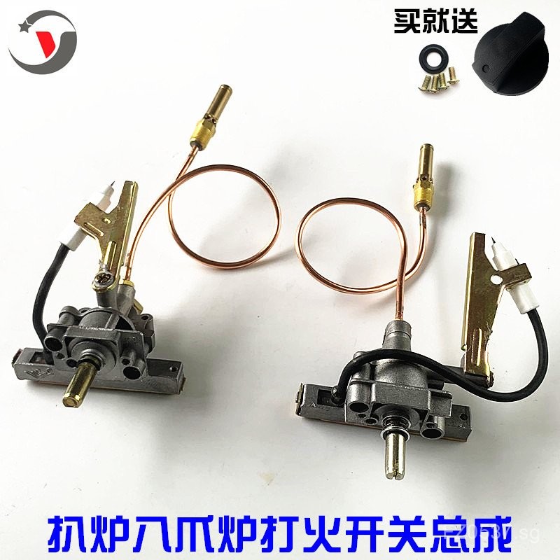 Deep Frying Pan Octopus Teppanyaki Stove Electronic Switch Ignition ...