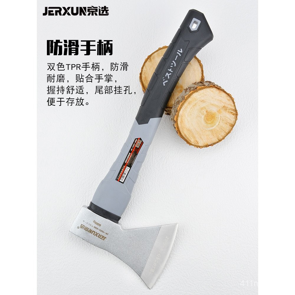 Jingxuan Axe Woodworking Axe for Chopping Firewood, Cutting Trees, Logging, Bone Chopping ...