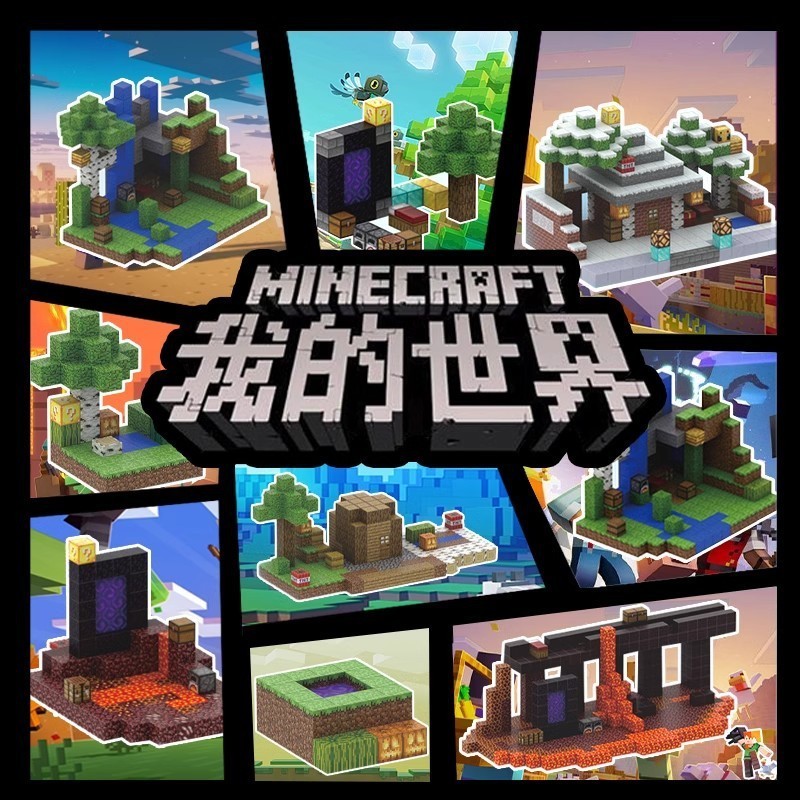 Minecraft Magnetic Cube Assembly Magnetic Building Blocks Merchandise ...