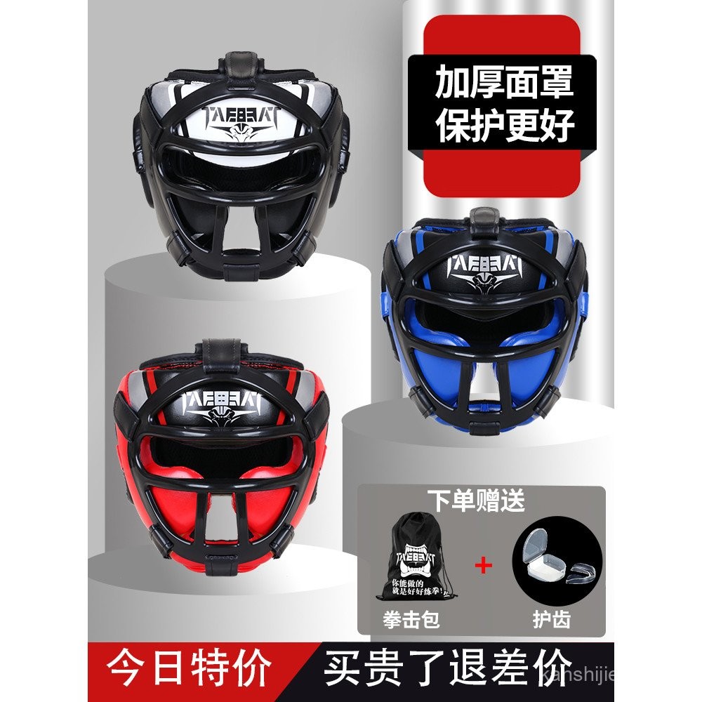Boxing Helmet for Children and Adults, Full Face Protection for Combat ...