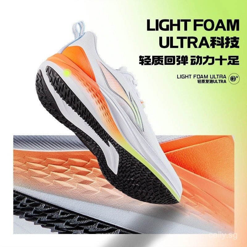 2024 Li Ning Red Rabbit 7 Men's Running Shoes Reflective Lightweight High Elastic Cushioned ...