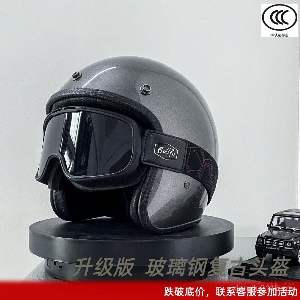 Glass Fiber Helmet Three-Quarter Motorcycle Retro Helmet for Men and ...