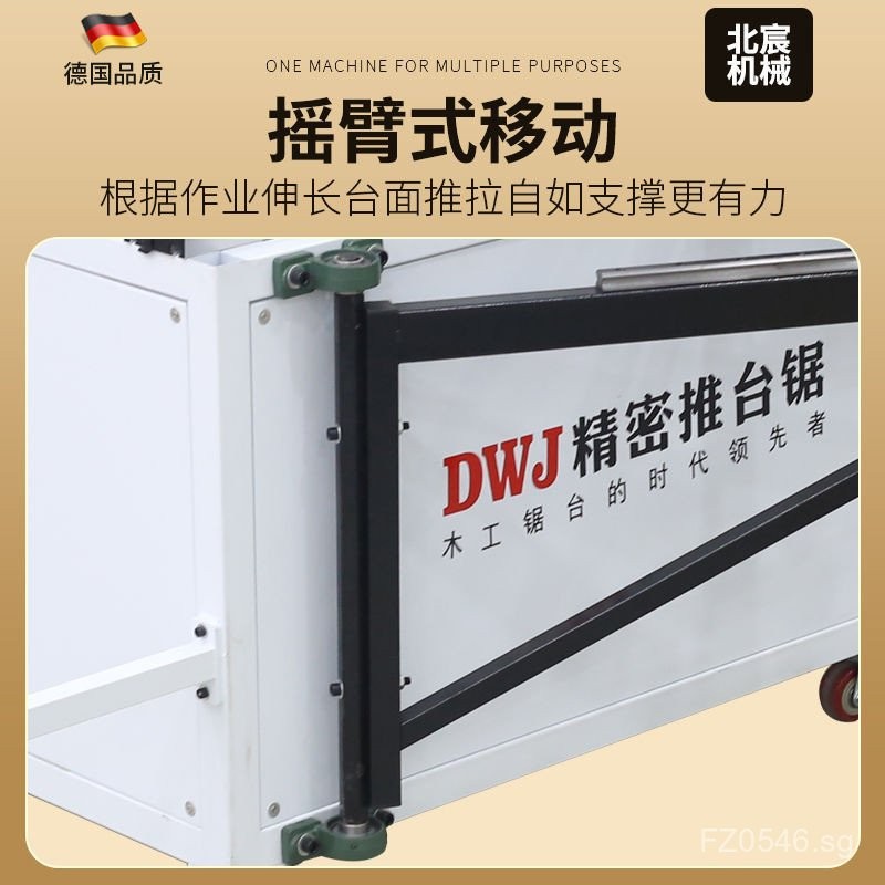 Chen Precision Northern Dust-Free Woodworking Workbench Integrated ...