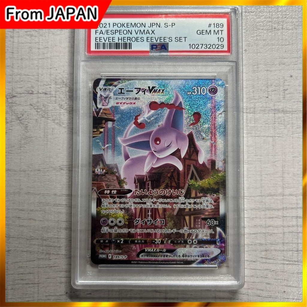 Pokemon Pokemon card effie vmax SAR promo psa10 【direct from Japan】 | Shopee Singapore