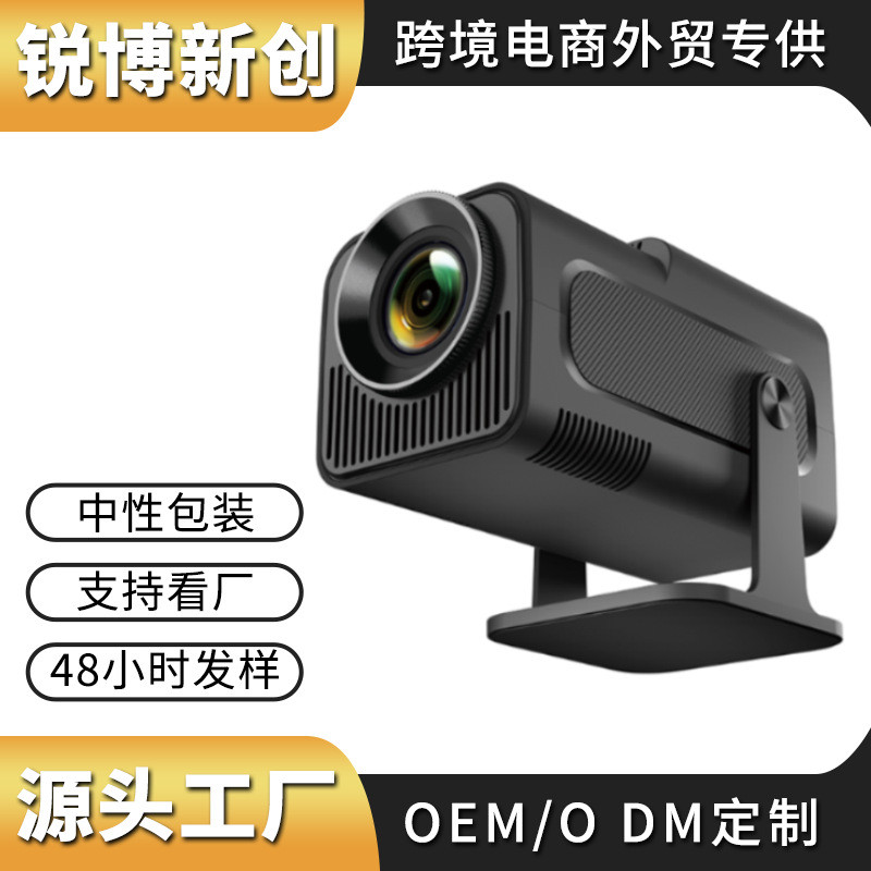 Home Use Ultra-Clear High-Brightness Small Portable Projector Mobile ...