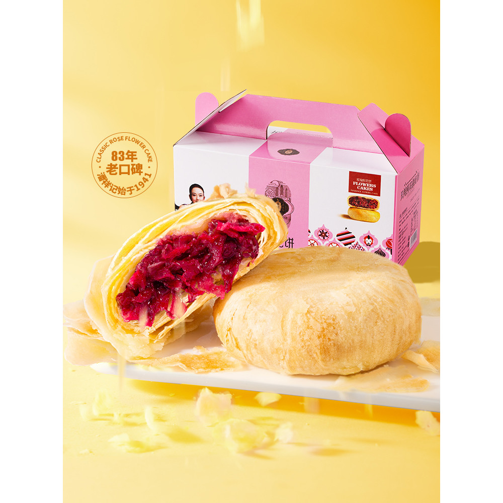 Pan Xiang Ji Fresh Flower Cake Official Flagship Store Snacks Biscuits ...