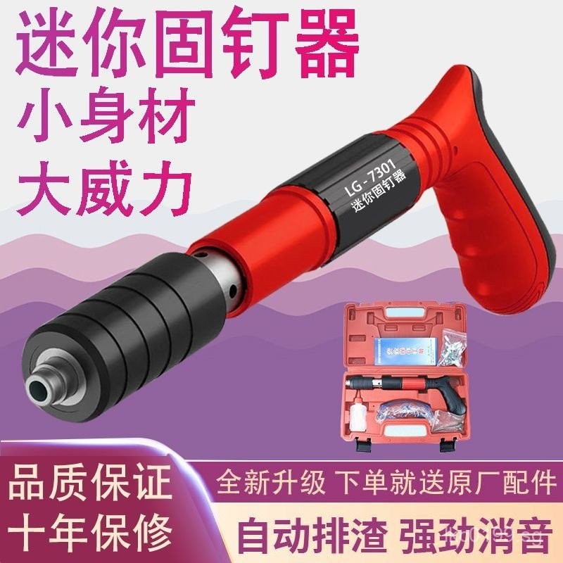 Nailing Fixed Mini Small German Artifact Wall Fastener Fastener Ceiling ...