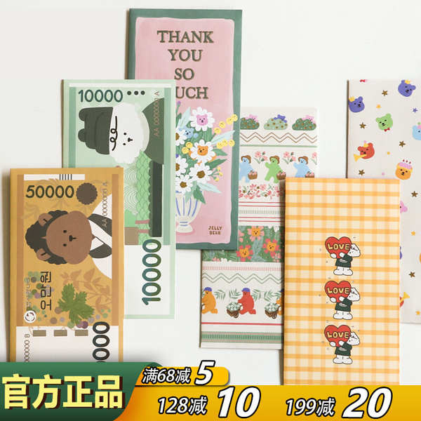 sampul duit sampul raya sampul duit raya 2025 Dailylike Korean ins ...