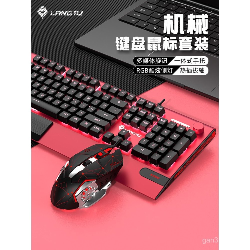 Langtu True Mechanical Keyboard and Mouse Set with Headphones Three ...