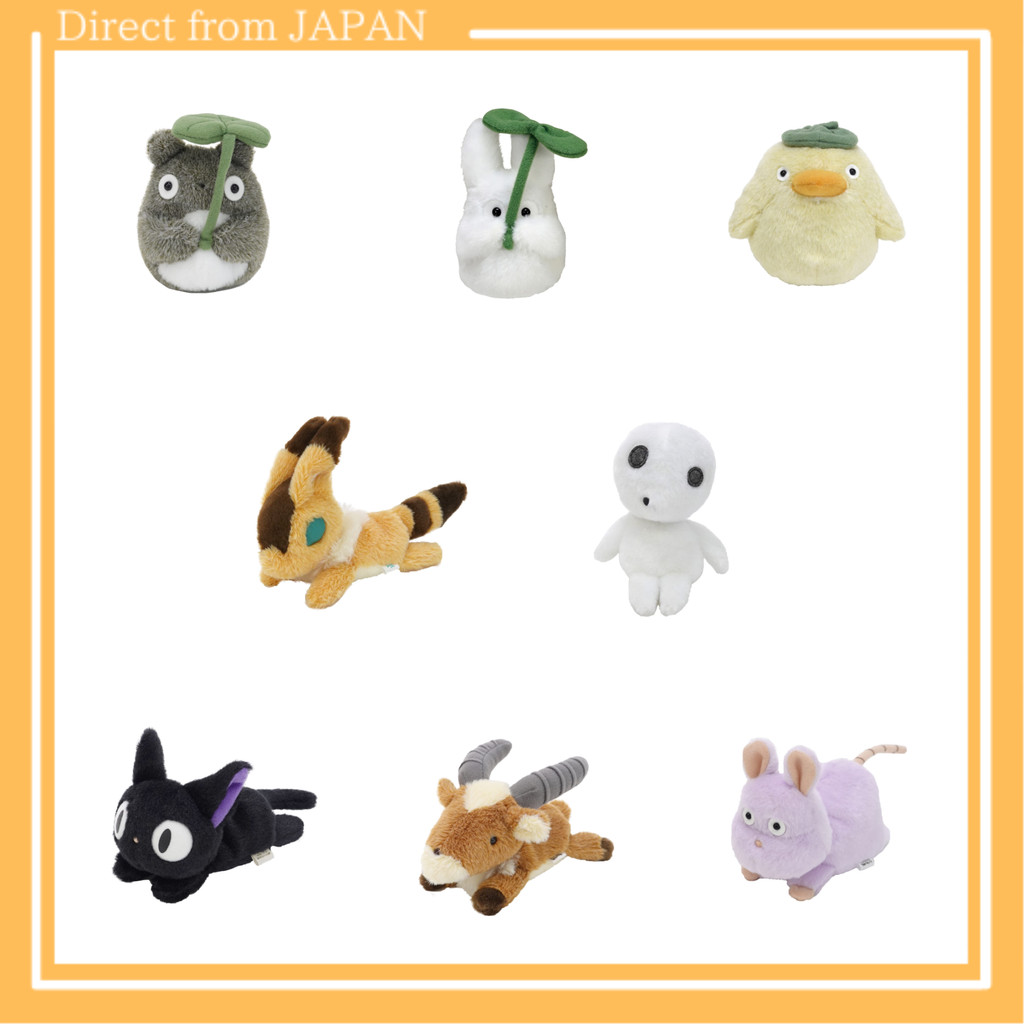 Sun Arrow Studio Ghibli Fluffy Beanbag Otori-sama Plush Toy K9039 ,Big ...