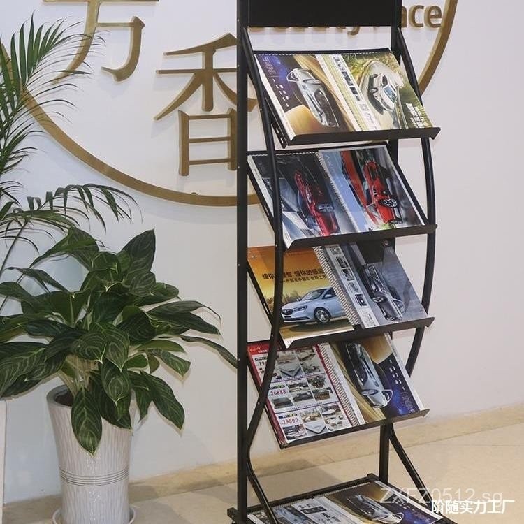 Promotional Movable Color Page Newspaper Rack Magazine Rack Vertical ...