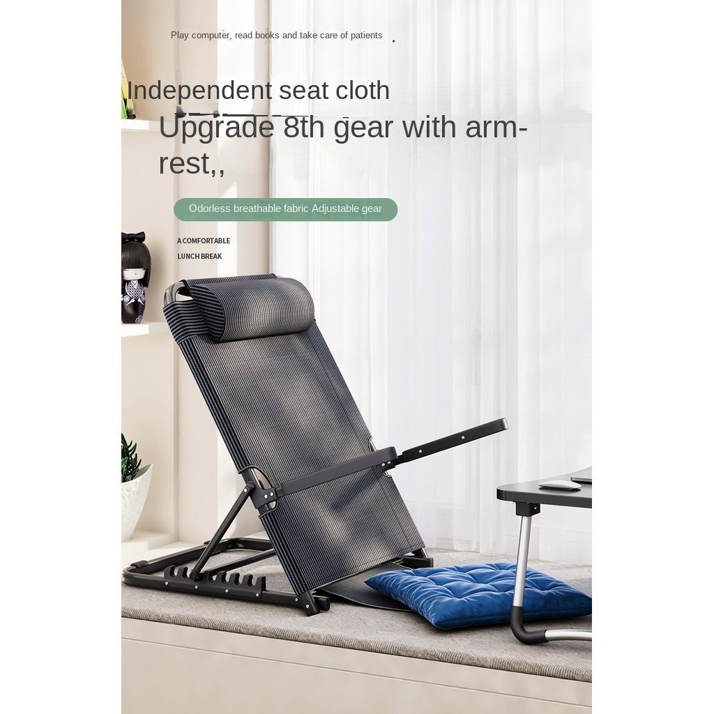 Adjustable Foldable Backrest Seat, Lazy Bed Backrest Seat Recliner Seat ...