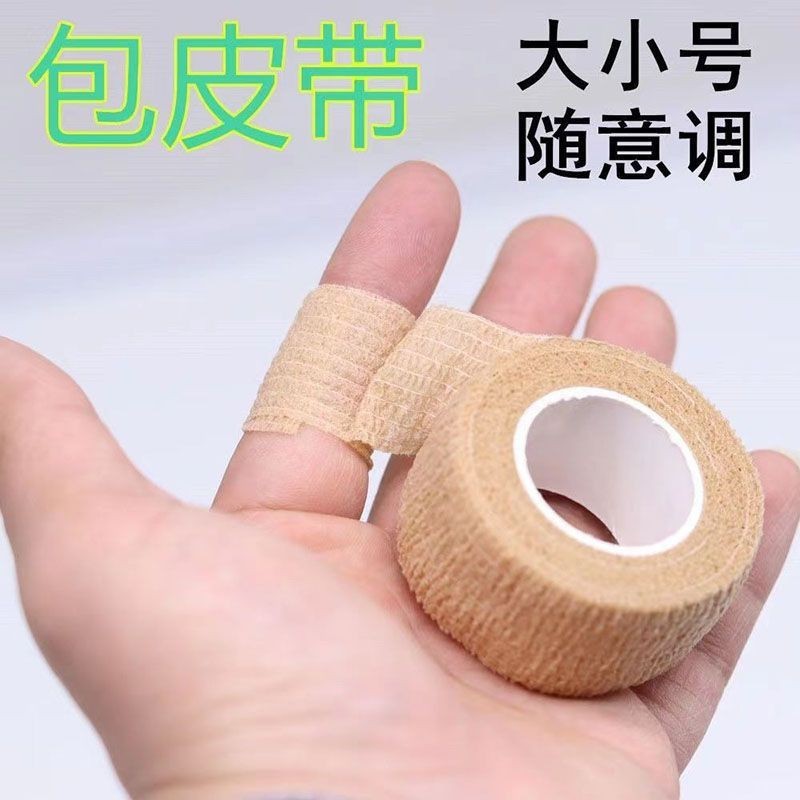 Foreskin retraction phimosis special ring excision corrector包皮回缩凝胶专用阻复贴 ...