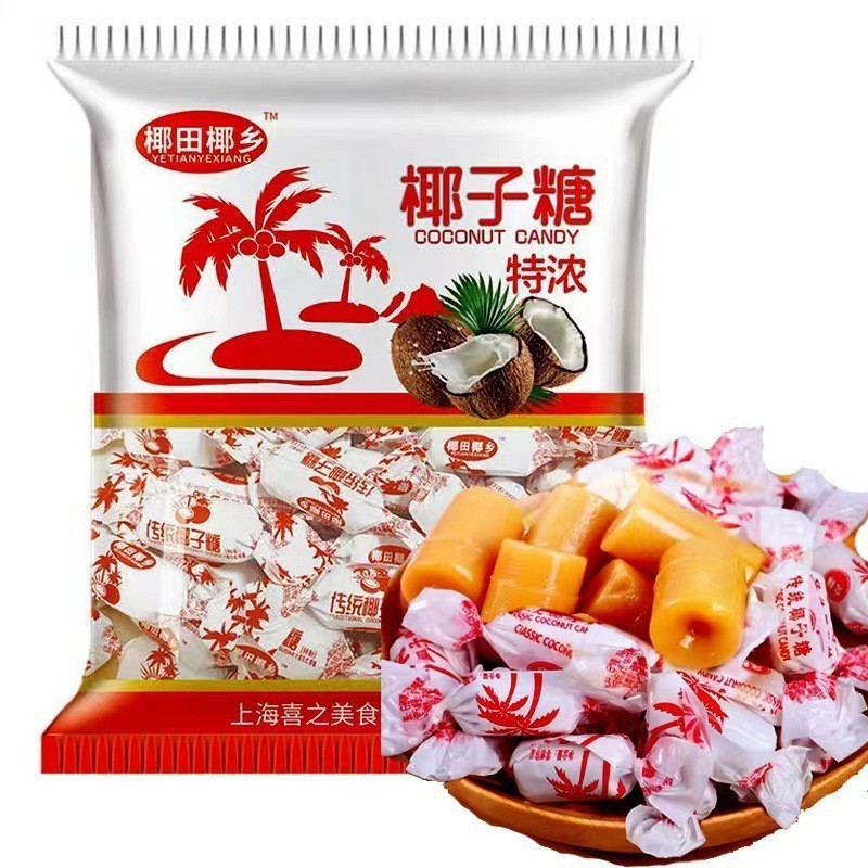 Coconut Flavor Traditional Coconut Candy Fragrant Coconut Flavor Hard ...