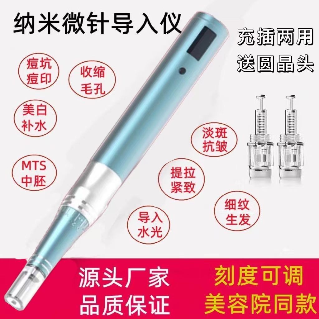 Nano-microneedle introduction instrument, needle-free microcrystalline ...