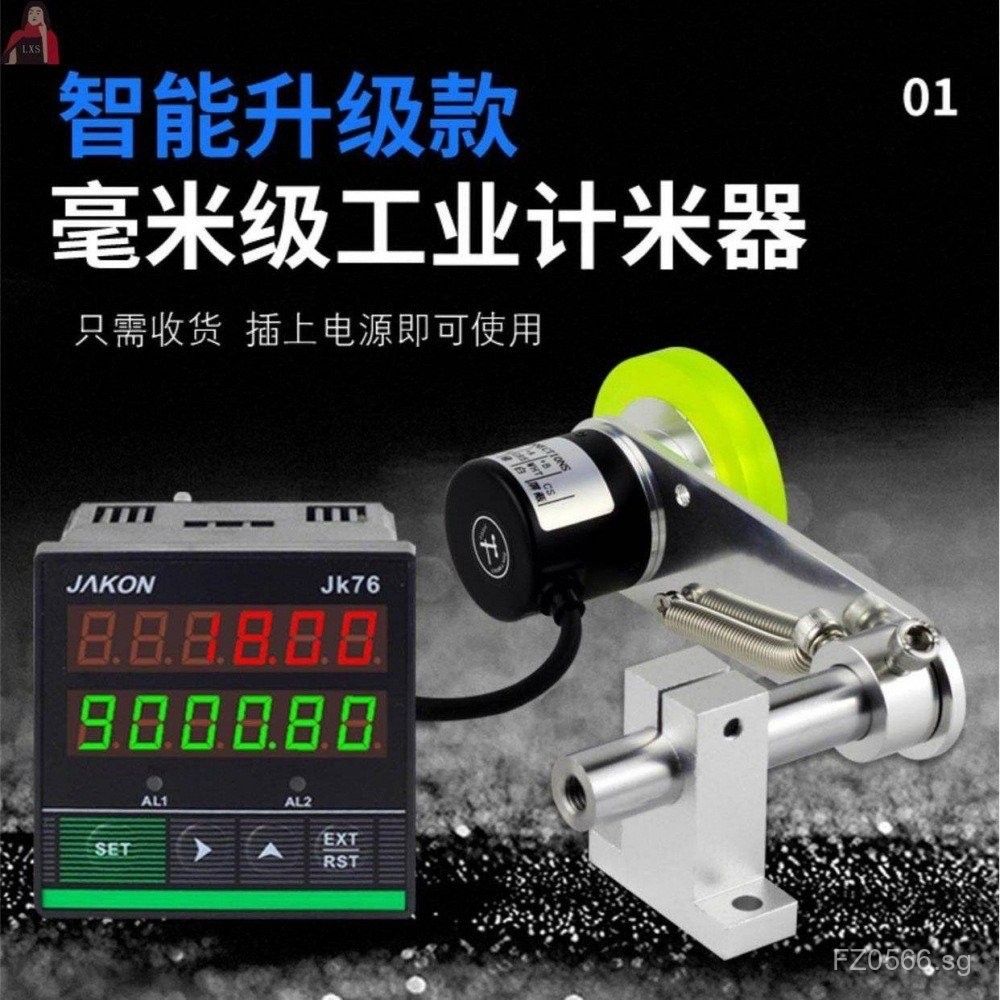 Fabric Inspection Machine Electronic Edge Banding Machine Roller Paper ...