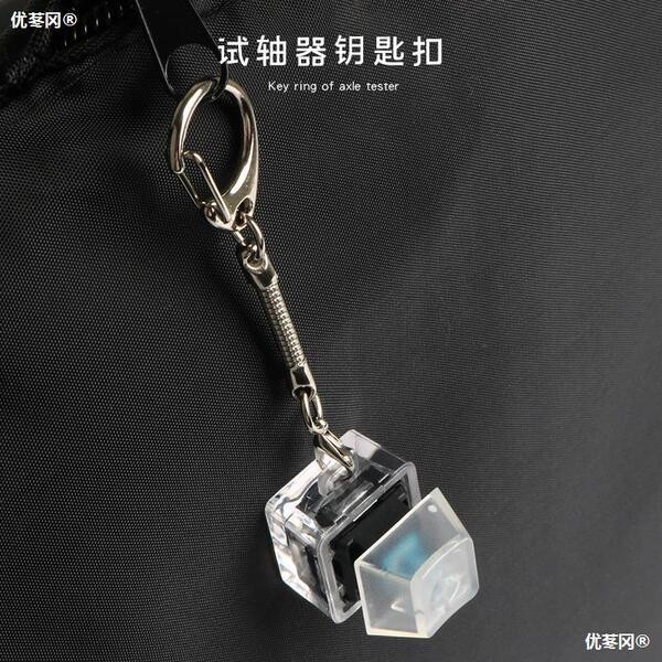 wireless mechanical keyboard mechanical keyboard Axis Tester cherry ...