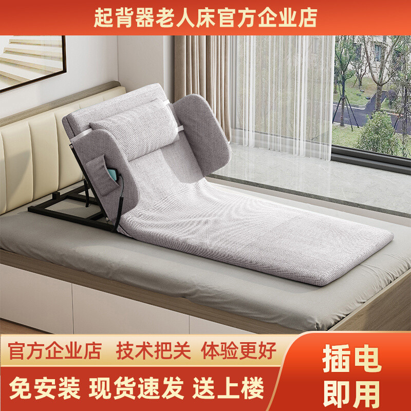 Get up Aid Electric Nursing Mattress Home Pregnant Women Back up Turn ...