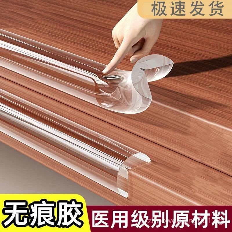 SG Transparent Anti-Collision Strip Child Eco-Friendly Non-Toxic Wall ...