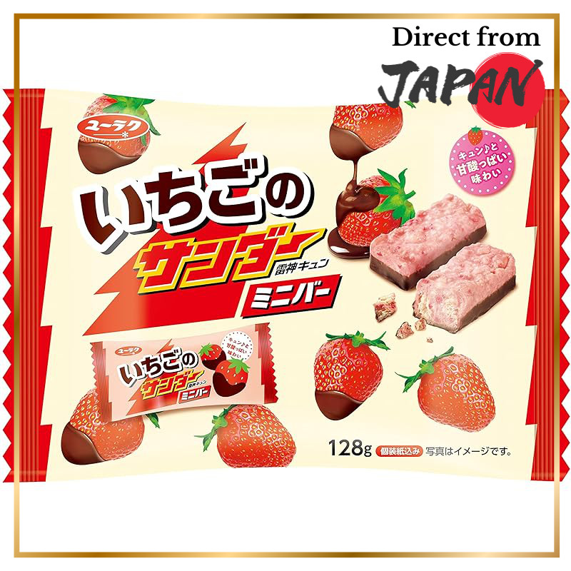 Strawberry Thunder family pack ( strawberry-flavored Black Thunder ...