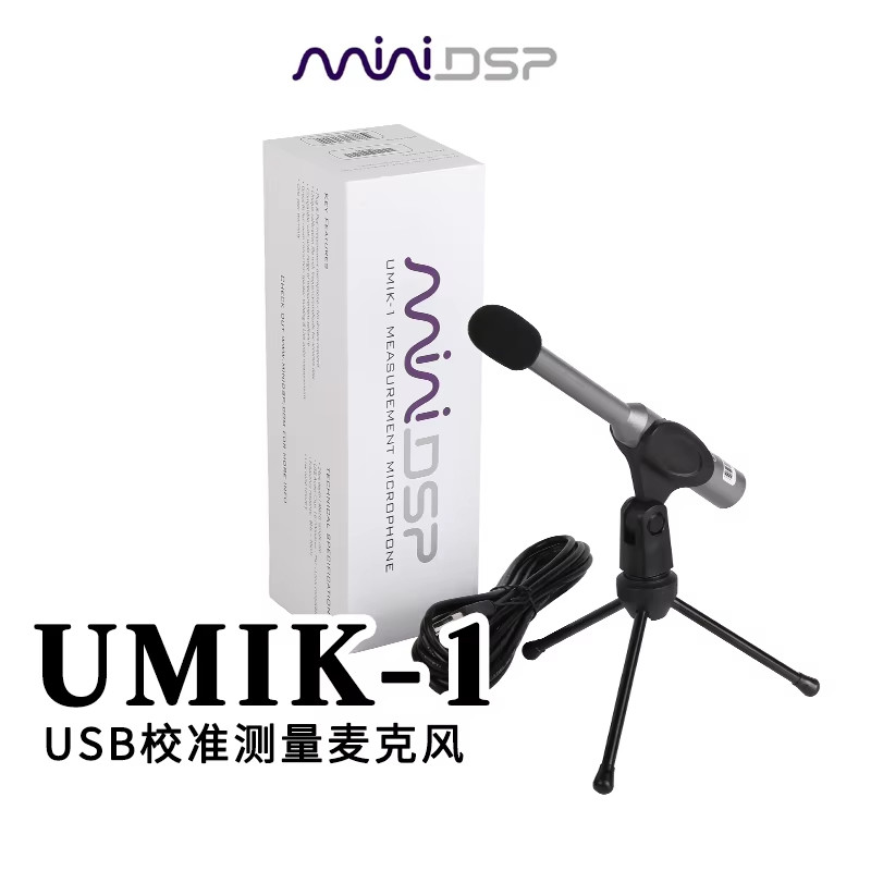 miniDSP UMIK-1 Sound field noise environmental acoustics measurement ...