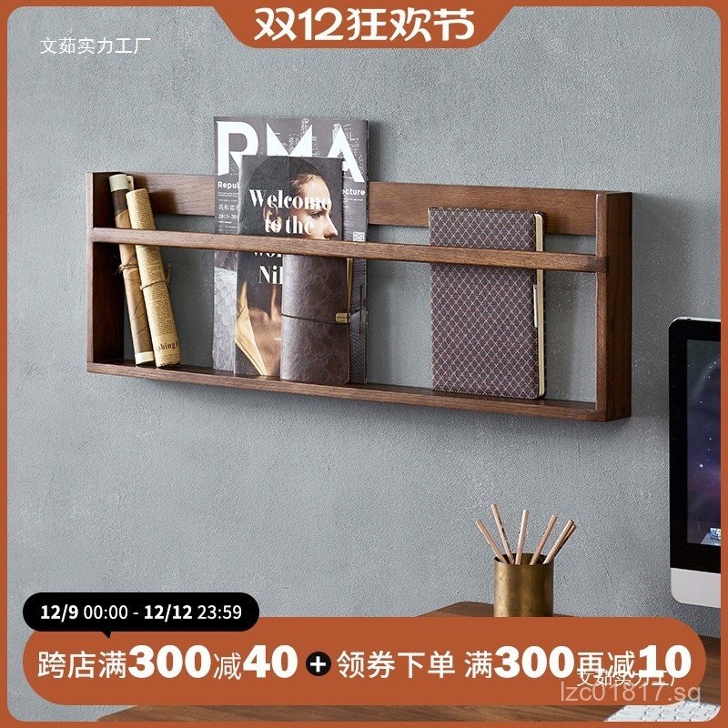 Shelf Newspaper Shelf Books and Newspapers Solid Wood Oak Newspaper ...
