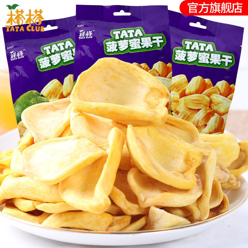 Shopee Official Jujue Vietnam Imported Pineapple Jackfruit Snacks200g ...