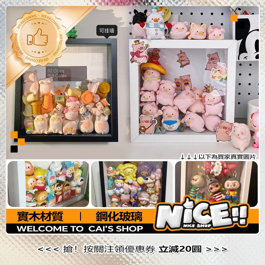 [Wooden Material] Cute Pellet Storage Hollow Three-Dimensional Photo ...