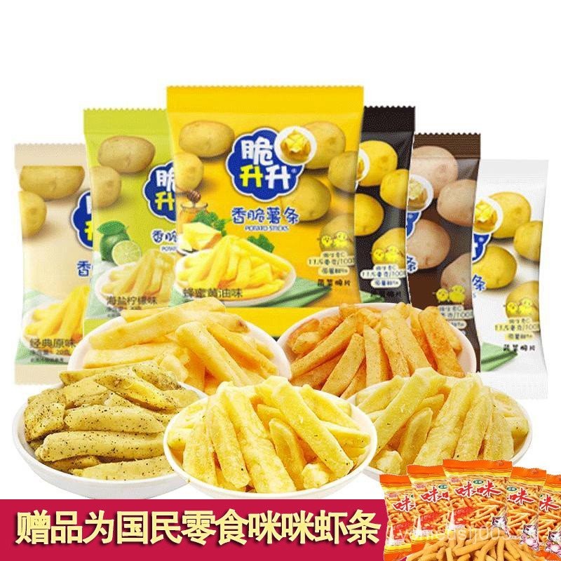 Crispy Potato Sticks20g Honey Butter Original Flavor Snack Internet ...