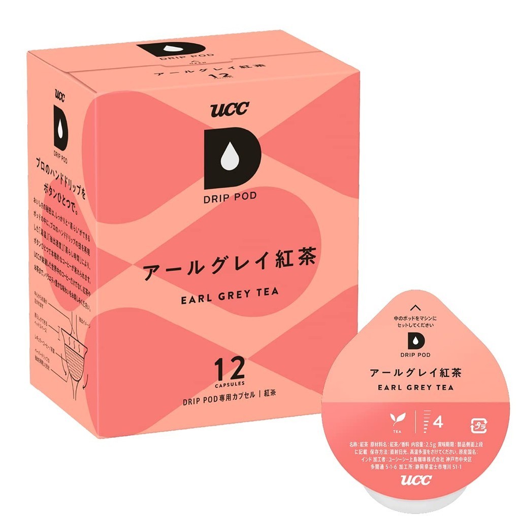 UCC Drip Pod Dedicated Capsule Earl Gray Black Tea 12 Cups 30g Pod/Capsule | Shopee Singapore