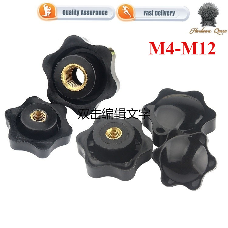 [QP9] Handle Nut Torx Knob Bakelite Handle Nut Star Hand Screw Nut ...