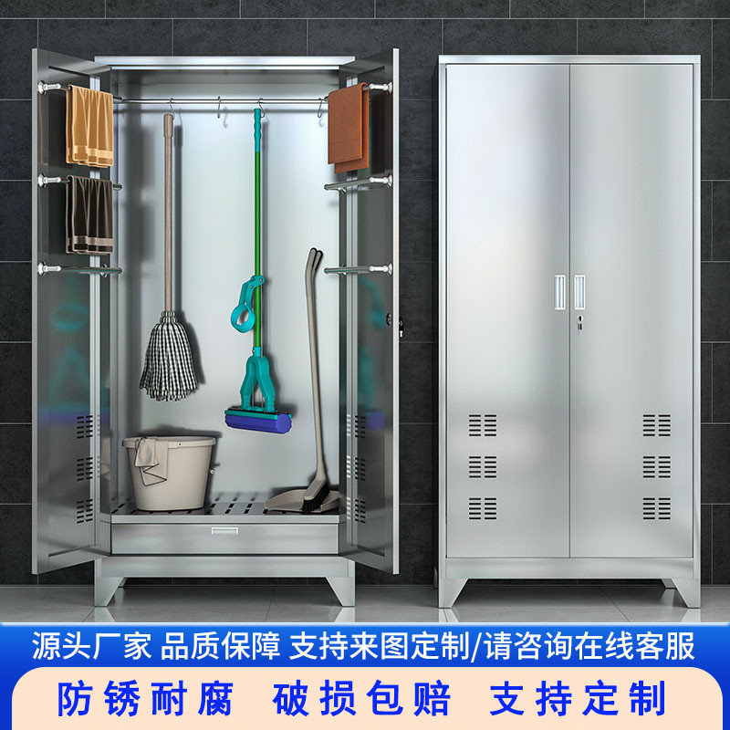 Stainless steel cleaning cabinet, outdoor housekeeping cabinet, mop ...