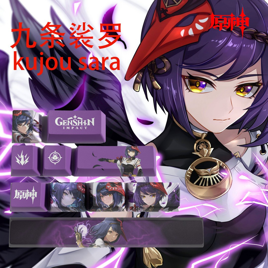 Yuanshen Keycap Yuanshen Keyboard Nine Pockets Luo Keycap 10-Key Mini ...