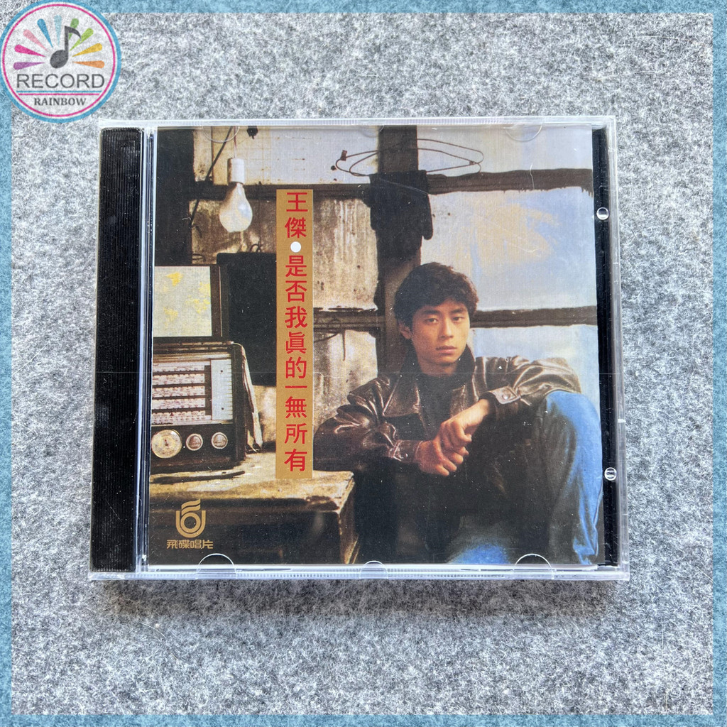 Dave Wang Nothing Original CD Album [Sealed] Brand New | Shopee Singapore