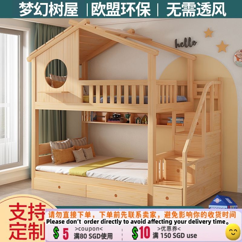 Get 8% coupon/Bed up and down Bunk Bed Boys All Solid Wood Height Bunk ... Get 8% coupon/Bed up and down Bunk Bed Boys All Solid Wood Height Bunk ...