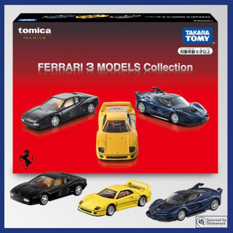 Takara Tomy Tomica Premium FERRARI 3 MODELS Collection | Shopee Singapore