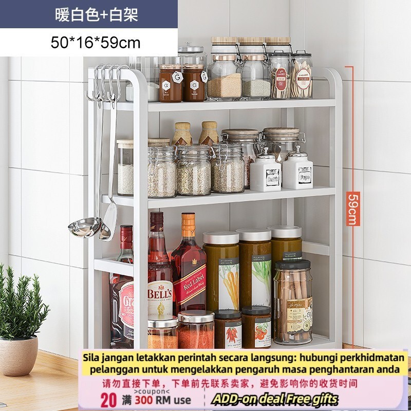 Contact before order】 Kitchen Rack Table Seasoning Rack Desktop ...