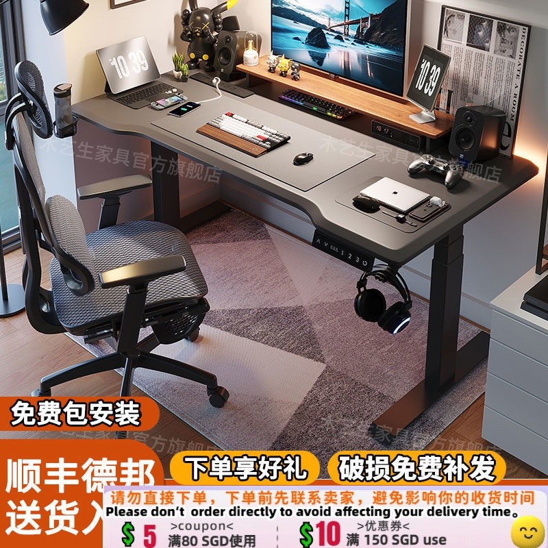 M-3 Computer Desk Intelligent Electric Lifting Table Solid Wood Desk ...