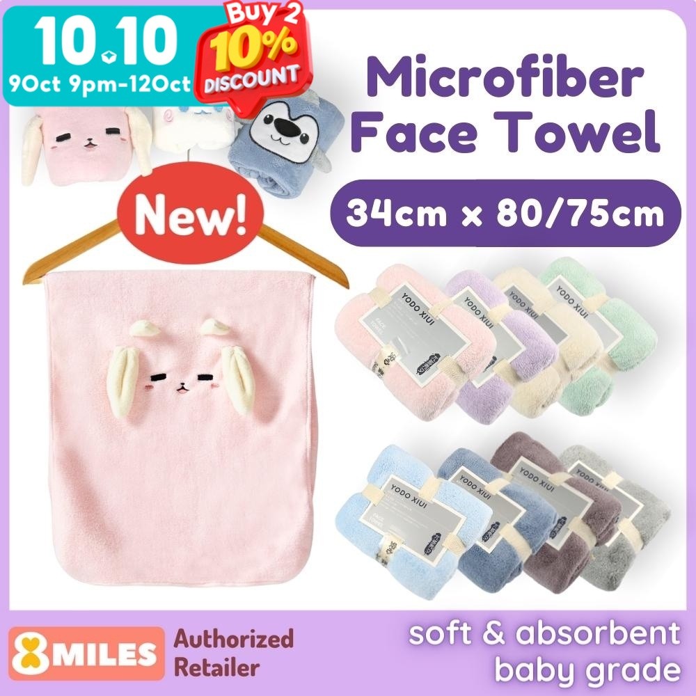 Baby Microfiber Face Towel Hand Towel Exercise Ultra Soft Super ...