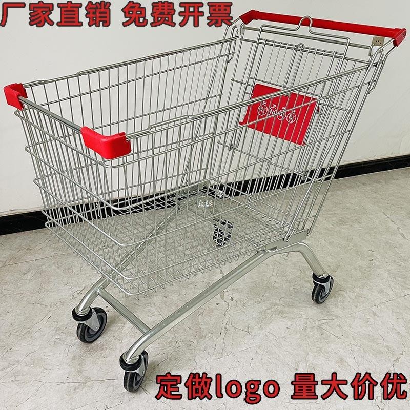 Supermarket Trolley Property Trolley Shopping Mall Trolley Home ...