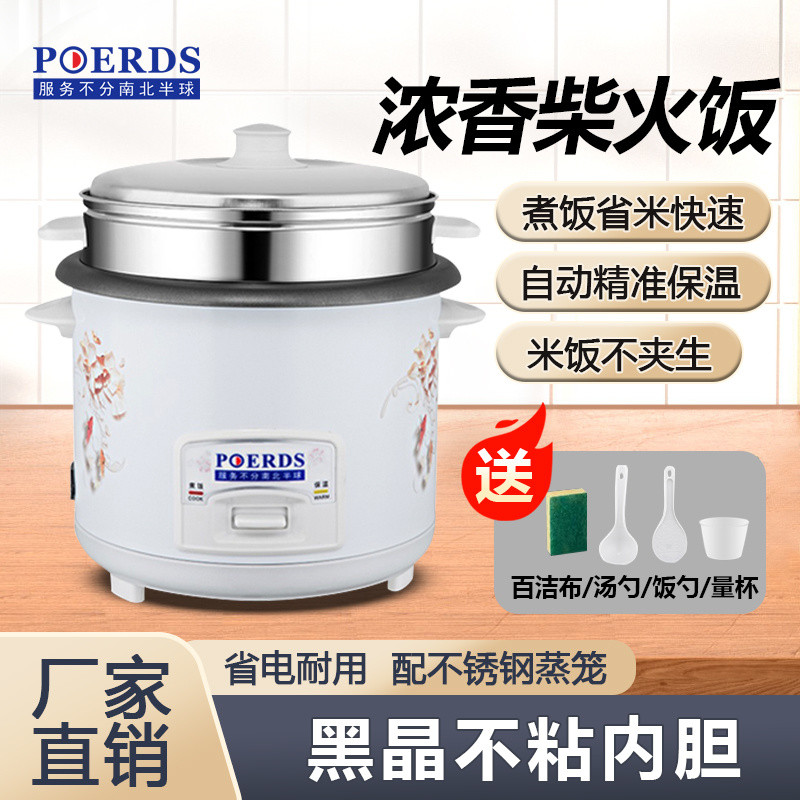 SG shipmentHemisphere Rice Cooker Household Small Four-Person Rice ...