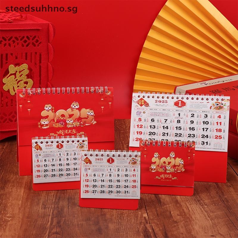 STE Chinese Traditional Calendar Hanging Calendar 2025 Lunar Calendar ...