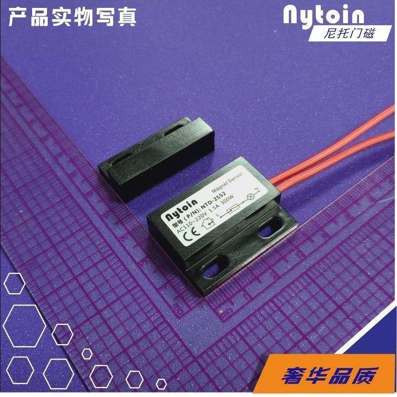 High Power 220V Door Magnetic Switch Air Screen Fan Exhaust Fan Exhaust ...