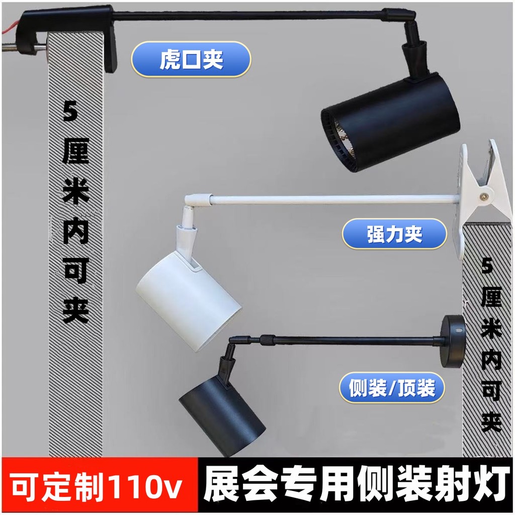 LED Exhibition Spotlight COB Telescopic Long Rod Exhibition Side ...