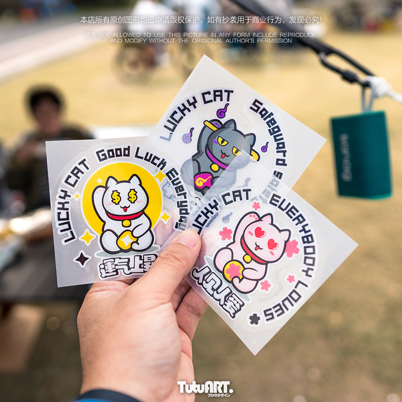TUTU Picture Car Sticker Original Lucky Cat Creative Body Sticker Luck ...